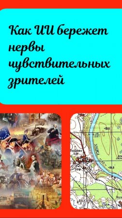 Как я не смог создать ролик о том, что выходит из удава после того, как он проглотил кролика
