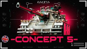Concept 5 - БРИТАНСКИЙ КОЛЁСНЫЙ СРЕДНИЙ ТАНК 10 УРОВНЯ В ИГРЕ МИР ТАНКОВ [ WoT ]