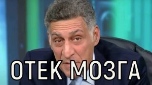 Включают сознание. Метод лечения Тиграна Кеосаяна дал непредсказуемый результат.