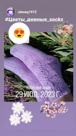 🤩 И снова рубрика "Телефон напомнил" 🤩
