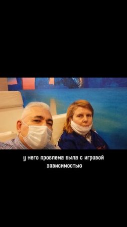 Бросил курить, как и её сын.