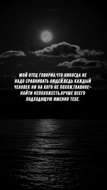 #907 Цитата дня. Мотивация.