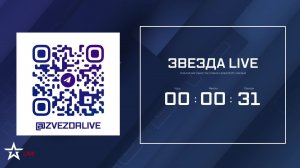 Зеленского уберут до сентября?