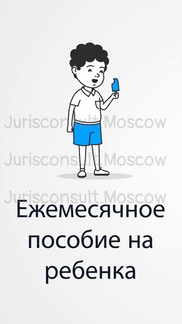 Какие выплаты положены при рождении второго ребенка
