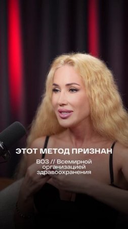 Что делать, если тело живет в тревоге, хотя ум говорит, что всё прошло?