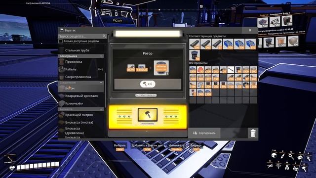 Satisfactory / 9 серия / полное прохождение / производство стали