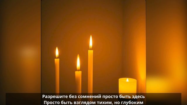 караоке - Мгновение
