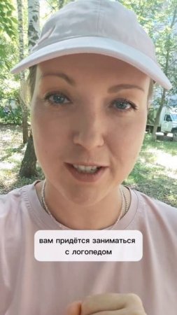 Гимнастика для языка летом