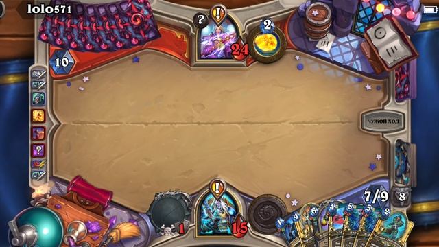 HEARTSTONE 2025. Рейтинговая катка за Артаса. Ez.