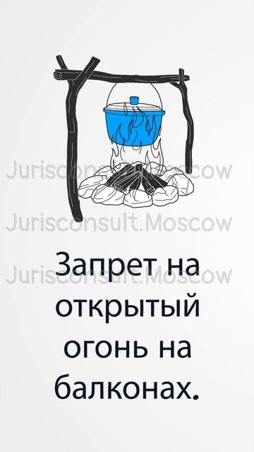 Как бороться с курильщиками в доме