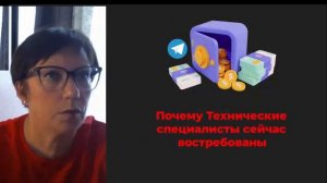вебинар Школа вязания