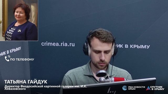 🔴LIVE. 29 июля исполняется 145 лет со дня открытия галереи им. И.К.Айвазовского