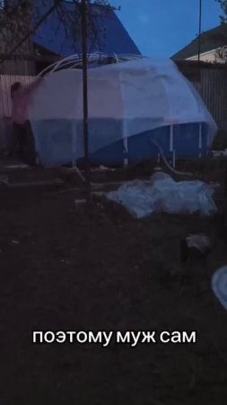 Купол для бассейна своими руками. Самое интересное здесь https://t.me/turizm100