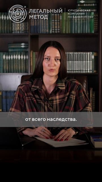 Можно ли принять имущество без долгов по наследству? Нет. Объясняем почему.