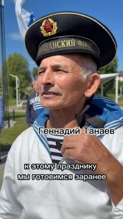 Семь футов под килем: как Мамадыш отметил главный морской праздник