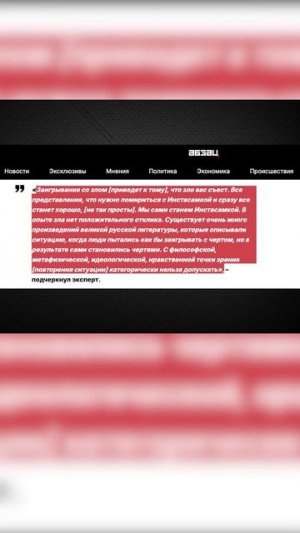 Инстасамку пригласили в важное место - Культуправление