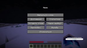 Выживаем в minecraft! Коллаба с frolik! #1 Приятного просмотра и приятного аппетита!
