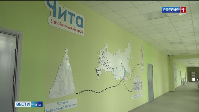 28 июля «Вести-Чита» в 21:10