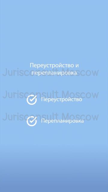 Нужно ли получать разрешение на остекление лоджии