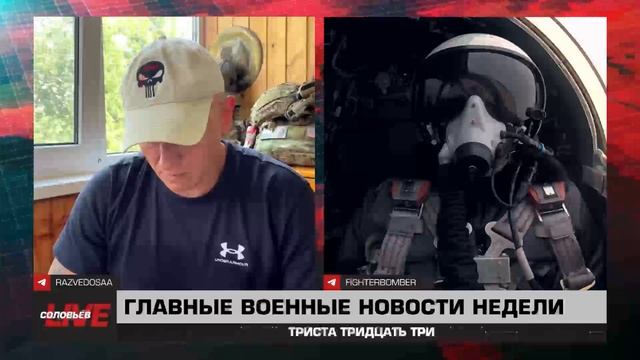 127 выпуск 333 - смотреть видео онлайн от «Fighterbomber» в хорошем качестве, опубликованное 28 ...