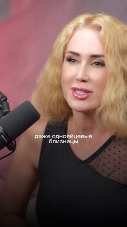 Существуют ли «вторые половинки» — или это просто красивая сказка?