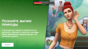 The Sims 4