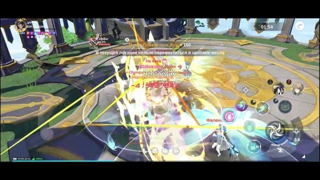 The Legend of Neverland - Burning Soul Battle (qualifying matches) EE153-176