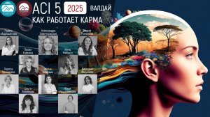 ACI 5 занятие 10
