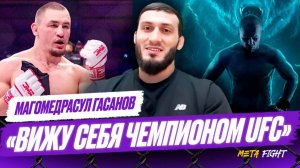 ПОТЕРЯЛ ИНТЕРЕС к Шлеменко / Топурия НЕ НРАВИТСЯ / У Арышева нет СТРАШНОГО  удара | Гасанов