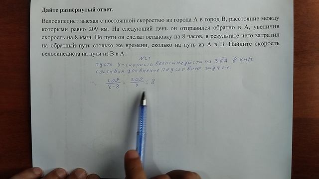 (21) 3
