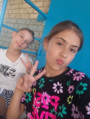 прогулочка