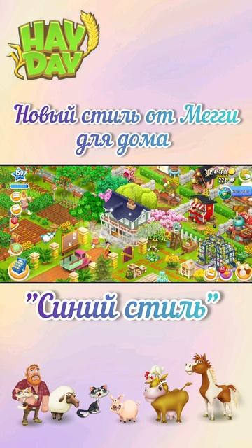 "Синий стиль" для дома от Мегги🎉