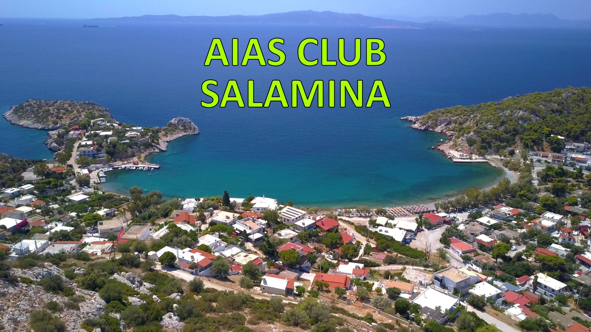 AIAS CLUB. SALAMINA. GREECE    @дрон - обучение & практика