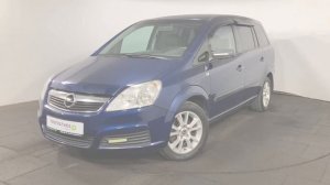 Opel Zafira '2008 B Рестайлинг 
W0L0AHM758G165155