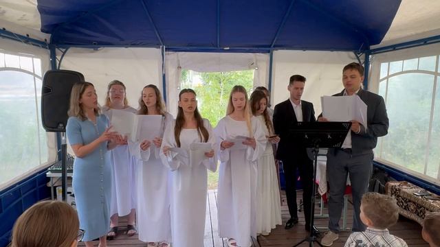 Прославление. Хор "ВЕРУЮ" Церковь ЕХБ, Магнитогорск 27.07.2025г. Крещение