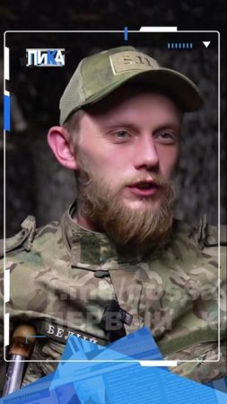 Казачий командир — о долге памяти