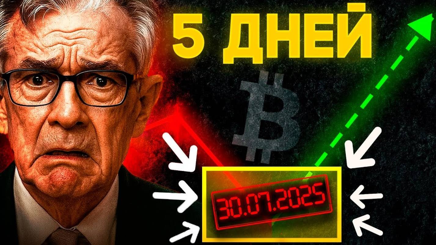 КРИПТОВАЛЮТА БАЙБИТ БИТКОЙН / 加密貨幣 BYBIT 比特幣 / BITCOIN BYBIT CRYPTOCURRENCY