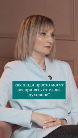 Пошла учиться психологии ради детей. Новое интервью на канале!