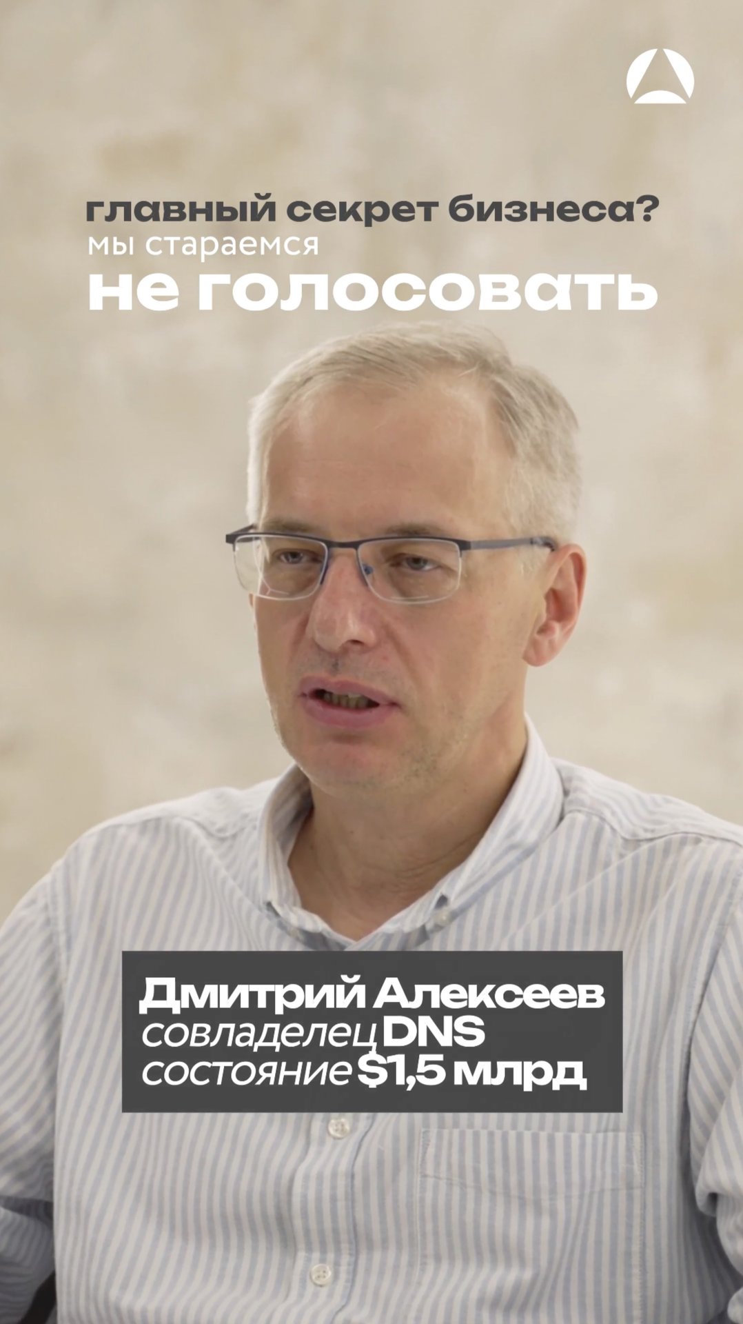 Как принимать решения в бизнесе?