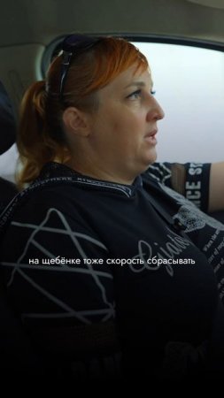 Как тормозить на разных поверхностях?