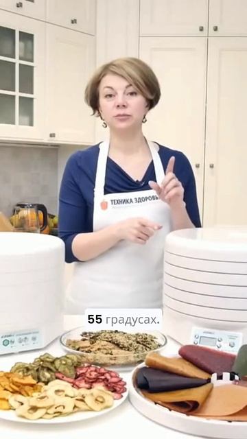 Реальные траты на дегидратор
