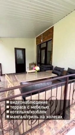 Дом 95 кв м  6,5 сот |Гостагаевская , Лот 108058817