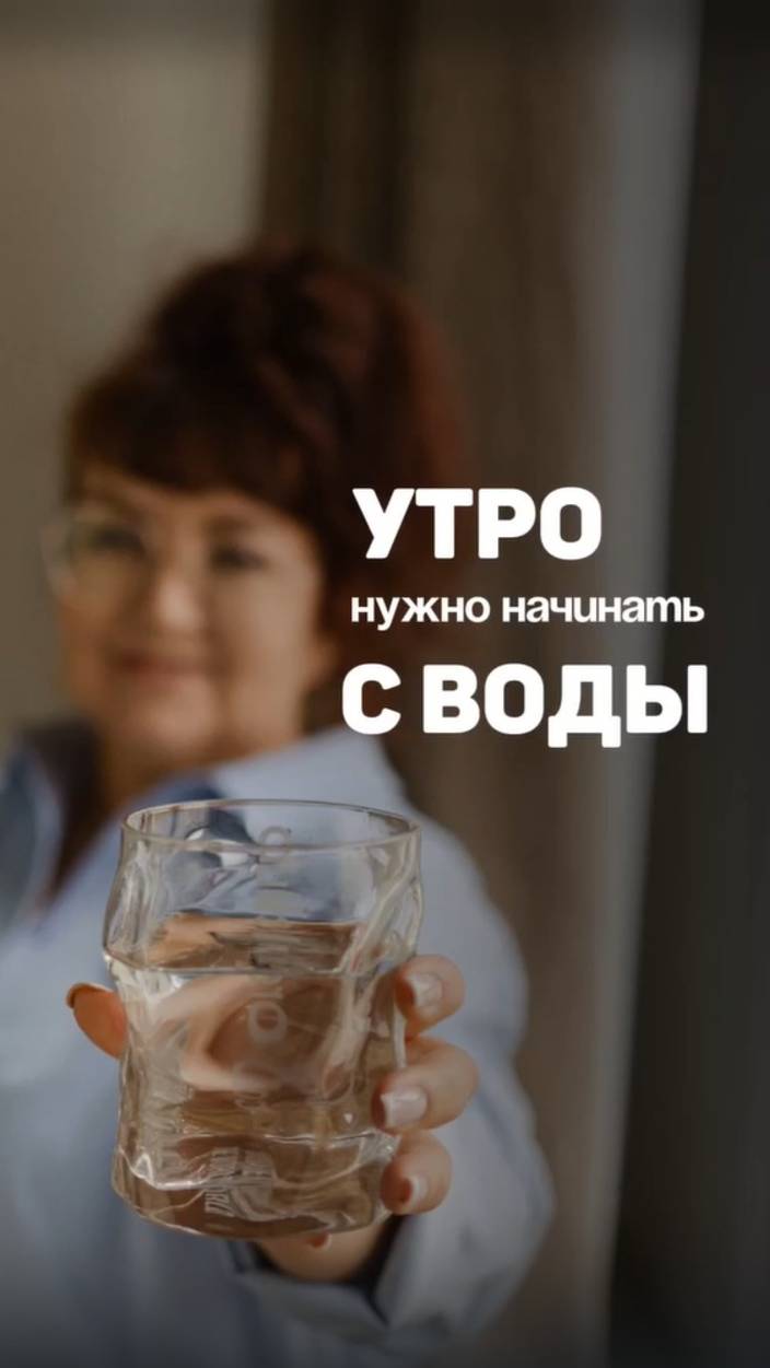 Утро нужно начинать с воды. Алена Братишко