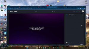 РЕАКЦИЯ НА КАНАЛЕ