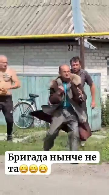 Бригада 1