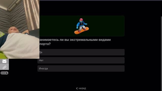 Я зашёл на сайт и узнал…