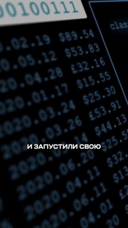 Как появился Dogecoin