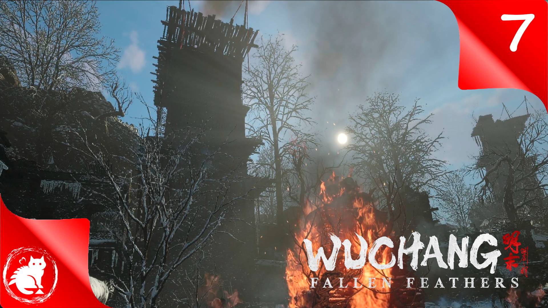 ★ Wuchang: Fallen Feathers ★ - [#7] - Зажигаем огни