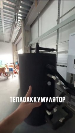 Тепловой узел 🤩