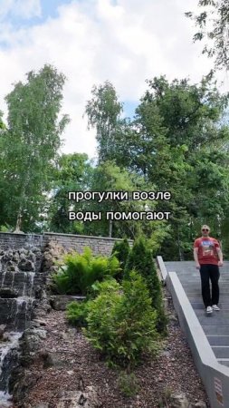 Снизь уровень стресса и очисть разум!
